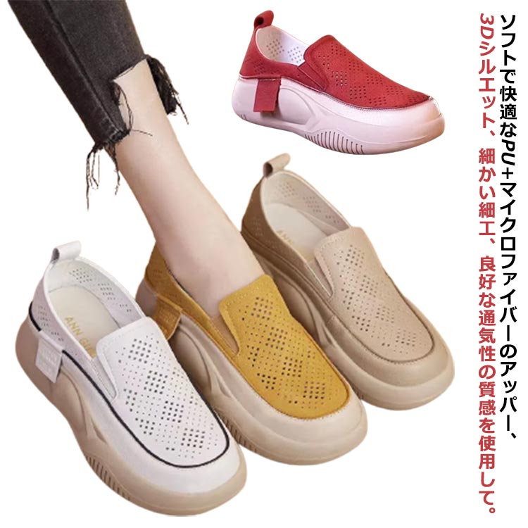 ソフトで快適なPU+マイクロファイバーのアッパー、3Dシルエット、細かい細工、良好な通気性の質感を使用して、インソールも抗菌防臭加工を施して、軟らかくて、豊かなデザインを注入した靴の全体のペアに、値だけでなく、品質であることができます。4セ...