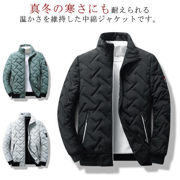 真冬の寒さにも耐えられる温かさを維持した中綿ジャケットです。ボリューム感のある中綿がたっぷりと詰まっており、防風と暖かさを最大限に閉じ込めることができます。両サイドにファスナー付きのポケットが付いており、大容量の荷物も紛失しにくいです。スタ...
