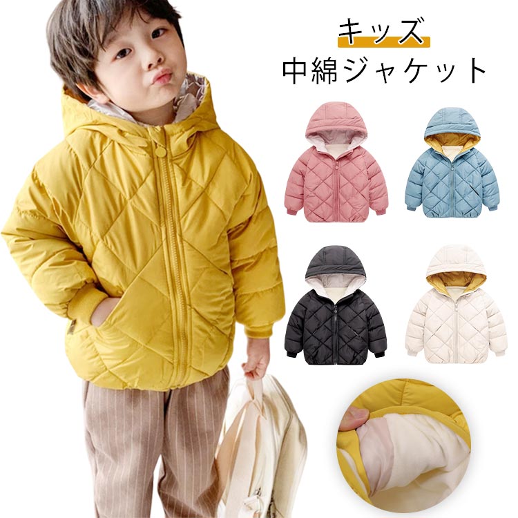キッズ 中綿ジャケット裾がフィットして風を入れない。手を突っ込んだら、暖かくゆったり手の入りやすいポケット。袖リブ仕様で少しゆとりがある丸めのシルエットも可愛らしい、ダウンアウターの着膨れを感じなり自然な仕上がり。 サイズ 100cm 11...