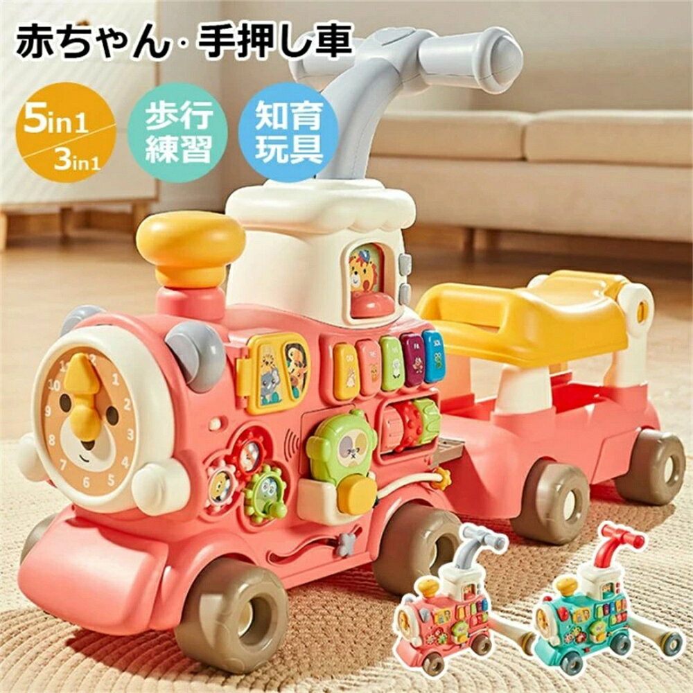 カラー: グリーン（3in1） / ピンク（3in1） / グリーン（5in1） / ピンク（5in1） サイズ： 70*20*40cm 対象年齢： 12ヶ月以上 製品名： 多機能ウォーカー 仕様： ライトと音楽機能付き。ご使用には7号電池...