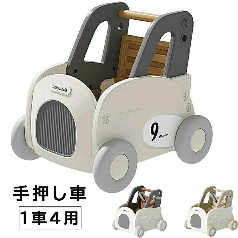 この手押し車は、赤ちゃんの成長をサポートする知育玩具です。 つかまり立ちやよちよち歩きを促進し、型はめ遊びを通じて手先の器用さを育てます。 キャラクターが描かれたデザインは、子供たちの興味を引きつけ、遊びながら学ぶ楽しさを提供します。 男の...