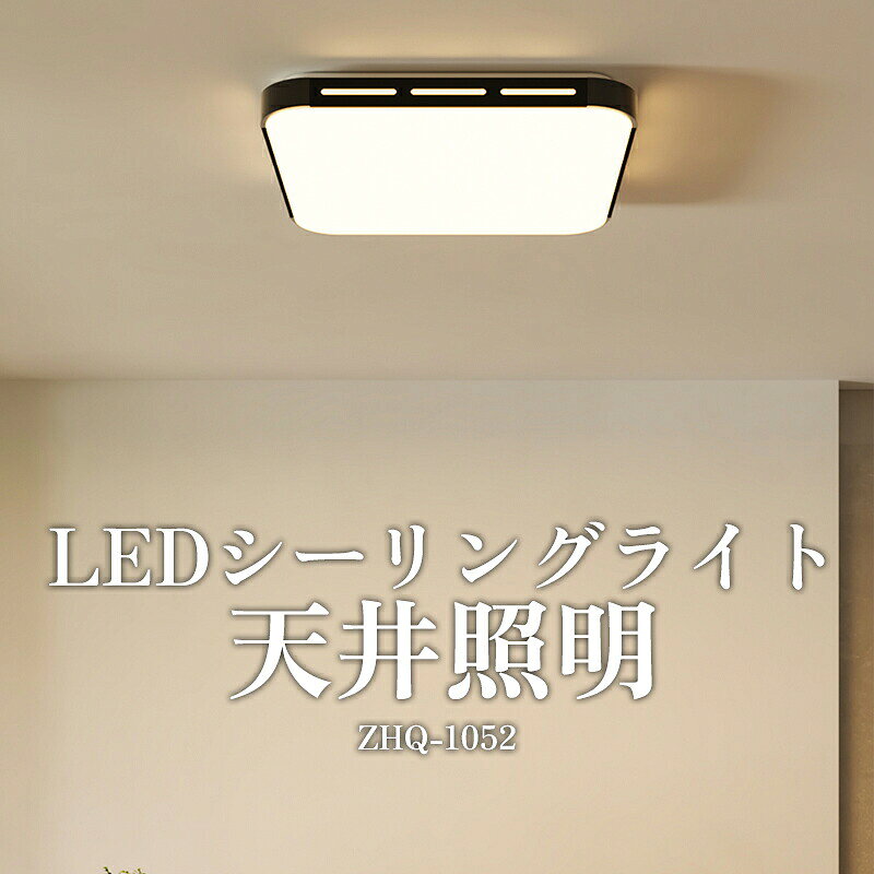 製品詳細 サイズ（CM） パワー 適用面積（平米） 長方形110*70 120W 25-40 長方形92*65 96W 20-30 長方形65*43 48W 12-18 四角65*65 60W 15-20 四角52*52 45W 8-15 ...
