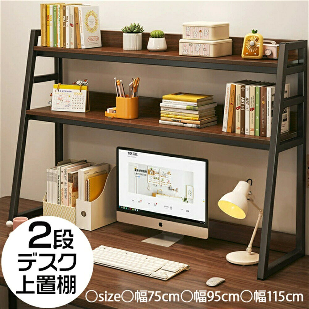 この商品について 【オシャレで実用的】 家に物が多すぎる場合はどうすればよいですか そんな悩みをお持ちの方もご安心ください、このデスク収納ラックを使えば、デスクトップスペースを拡張し、置き場所のない散らかったものを簡単に収納できます。 シン...