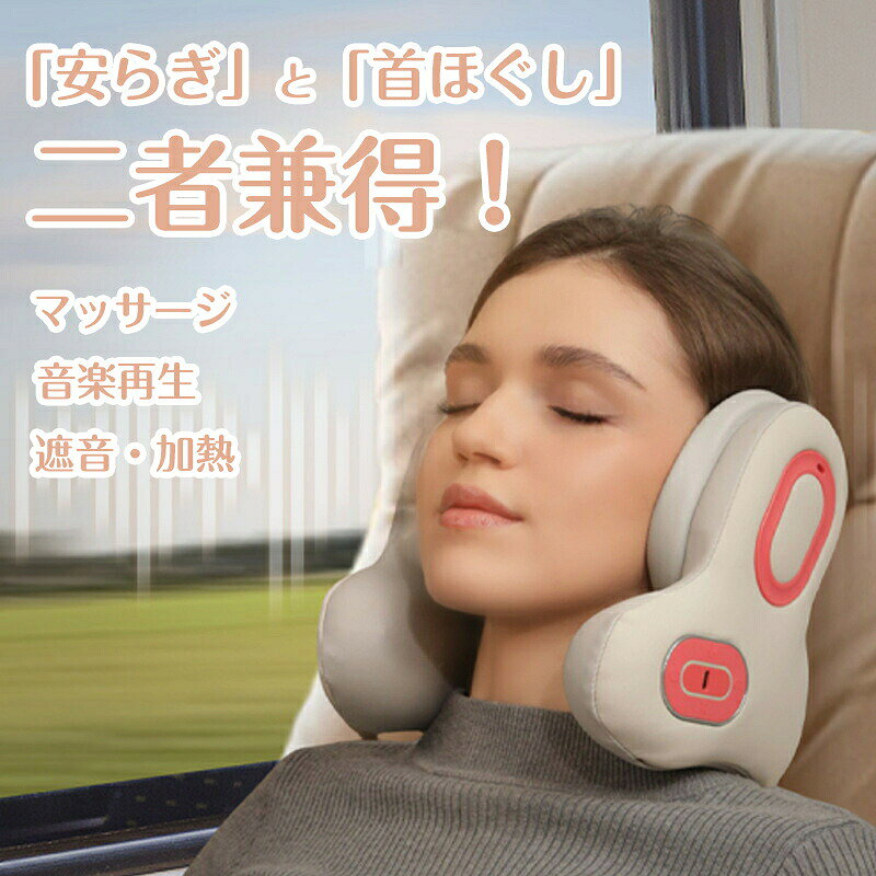 静寂と安らぎの、あなただけの没頭時刻製品情報 番号：ST-370 充電電圧：5V バッテリー容量：1500mAh サイズ：19.2*21*19.5CM 重量：629g 写真は実物と同じように撮影されます。 撮影中の光とモニターの解像度が異な...