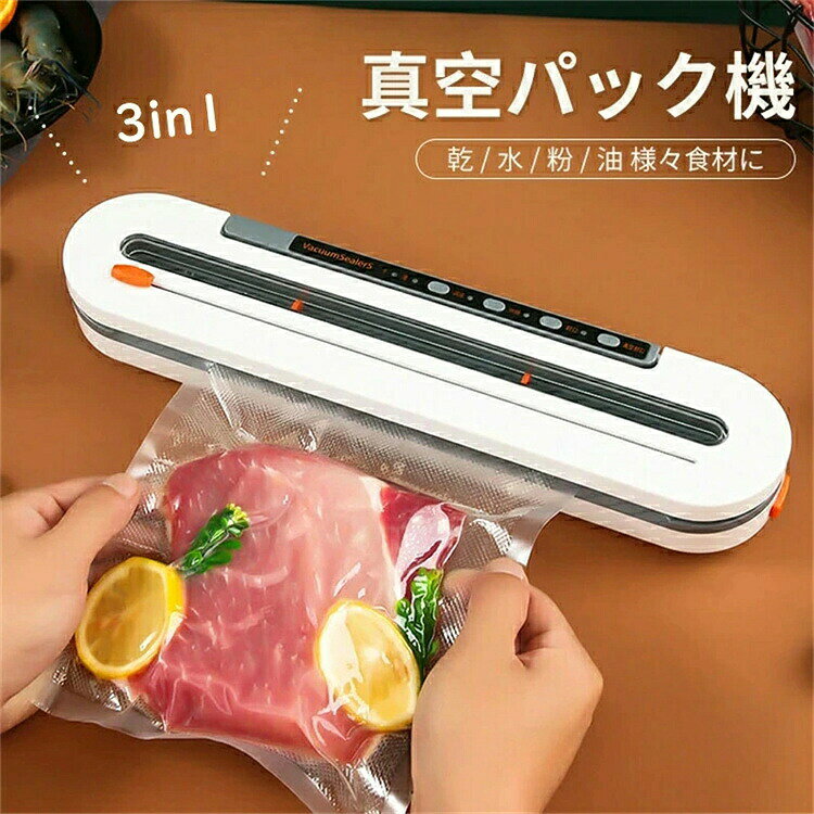 真空包装機 汁物対応 操作簡単 母の日 父の日【サイズ】37×8.5×6.5cm 【重量】650g 【脱気力】(乾)-60Kpa/(湿)-120Kpa 【消費電源】AC100V〜120V 【消費電力】100W 【シール可能幅】最大300mm...