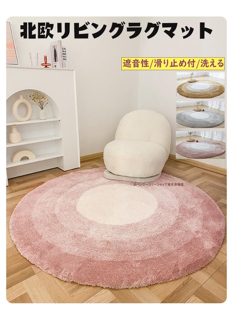 【ラグマット素材】 カシミヤ製生地だから、さわった時のなめらかさが違います。密度が高くて短めの毛足はゴミが絡みにくく掃除機もかけやすいから、毎日のお掃除やお手入れが簡単で清潔にお使いいただけます。 【床暖房にも対応】 ふわふわ柔らかな肌触り...