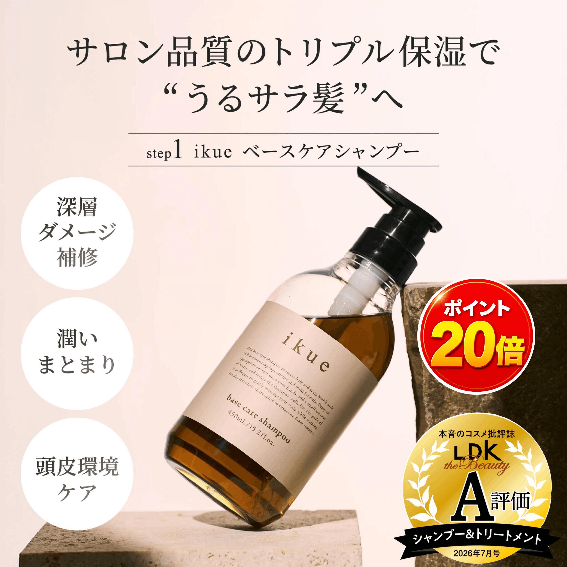 成分水、コカミド DEA、ココアンホ酢酸 Na、コカミドプロピルベタイン、グリセリン、ココイルメチルタウリンタウリン Na、ラウロイルメチルアラニン Na、ラウレス-4カルボン酸 Na、オレフィン(C14-16)スルホン酸 Na、ベタイン、...