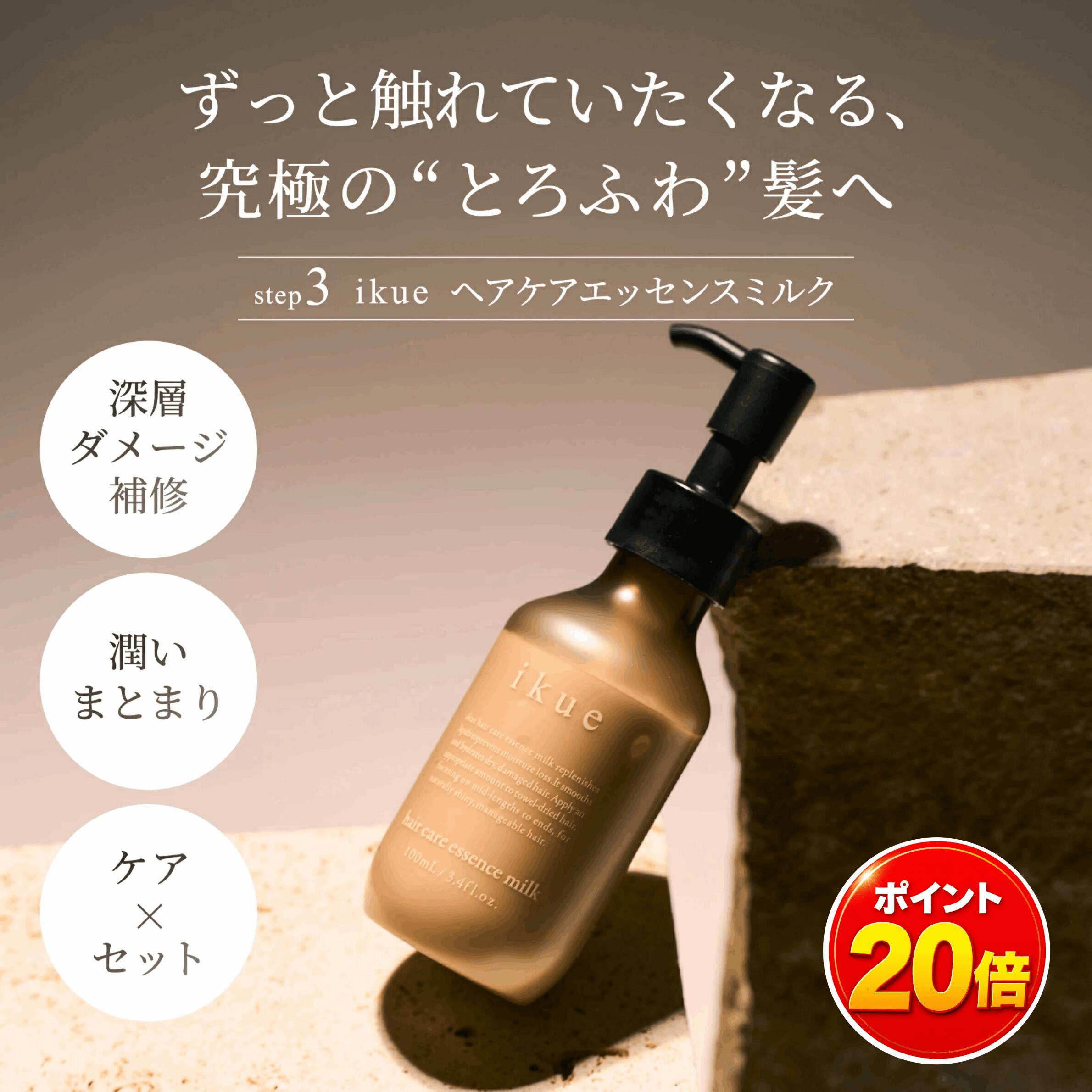 成分水、イソペンチルジオール、グリセリン、イソステアリン酸イソステアリル、ミリスチルアルコール、シクロペンタシロキサン、ステアルトリモニウムクロリド、ジフェニルシロキシフェニルトリメチコン、ジメチコン、セタノール、フェニルトリメチコン、ミリ...