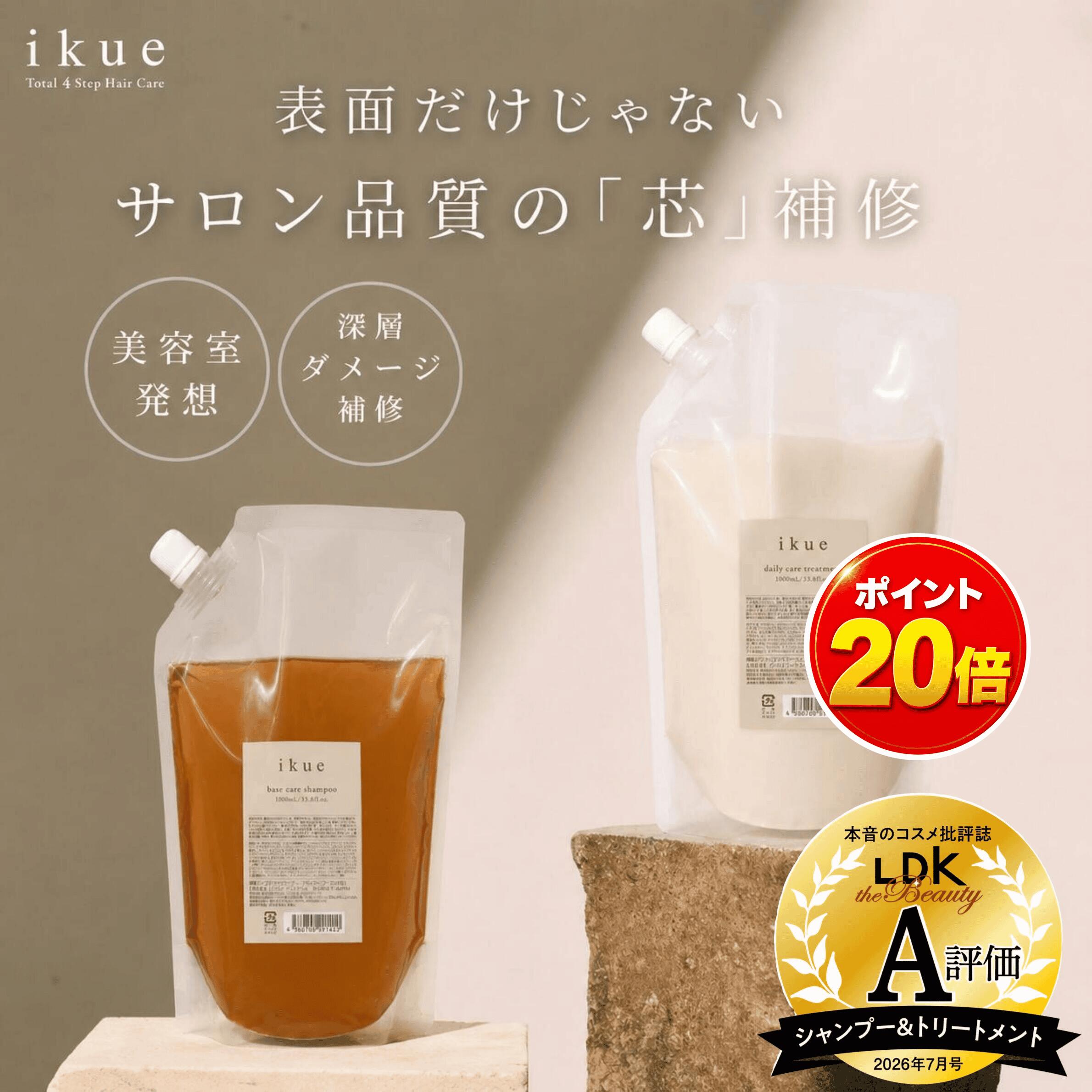 成分【シャンプー】 水、グリセリン、ミネラルオイル、セテアリルアルコール、ベヘントリモニウムクロリド、ジパルミトイルエチルジモニウムクロリド、ホホバ種子油、マカデミア種子油、ベタイン、セタノール、加水分解コラーゲン、ジメチコン、ベヘントリモ...