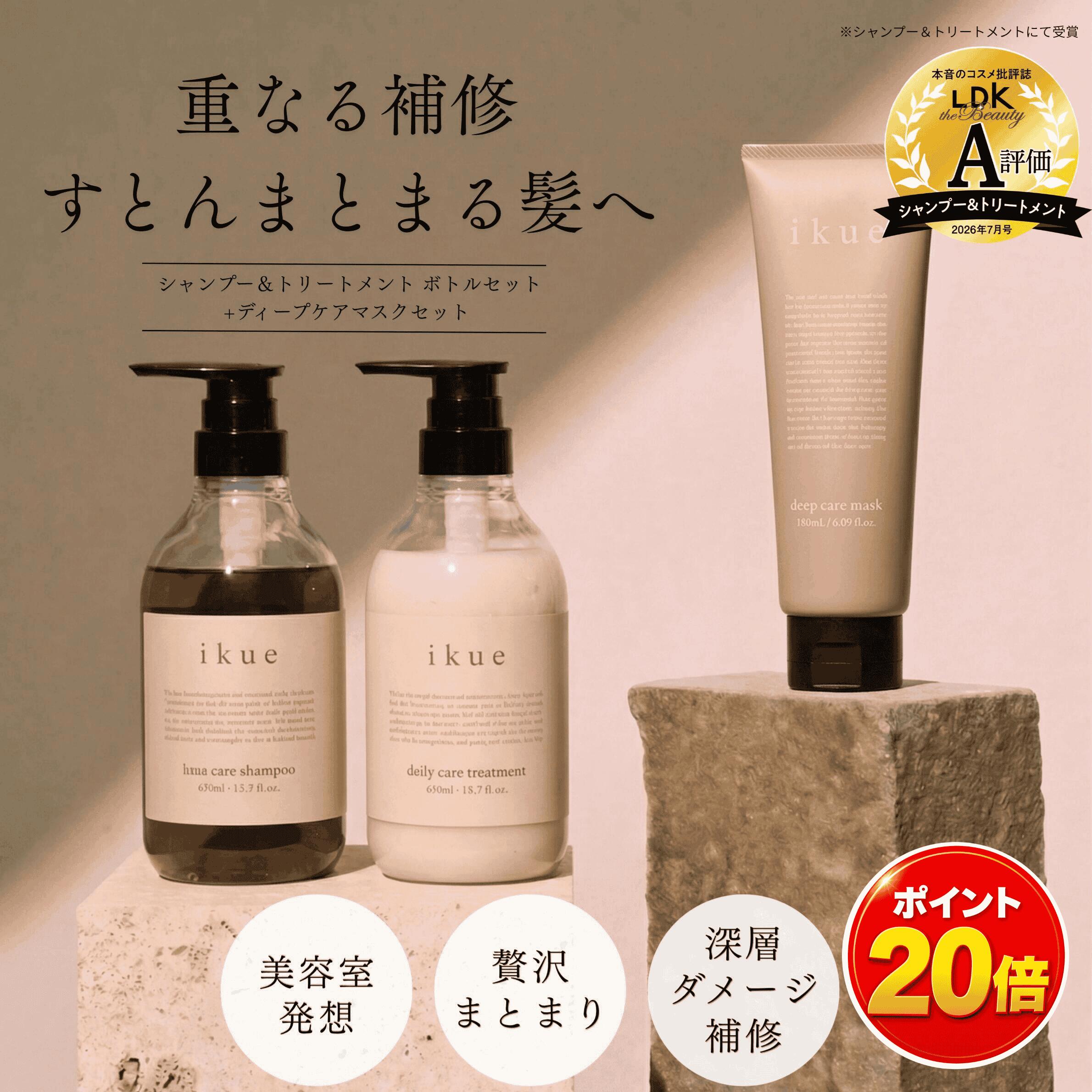 成分【シャンプー】 水、コカミド DEA、ココアンホ酢酸 Na、コカミドプロピルベタイン、グリセリン、ココイルメチルタウリンタウリン Na、ラウロイルメチルアラニン Na、ラウレス-4カルボン酸 Na、オレフィン(C14-16)スルホン酸 ...