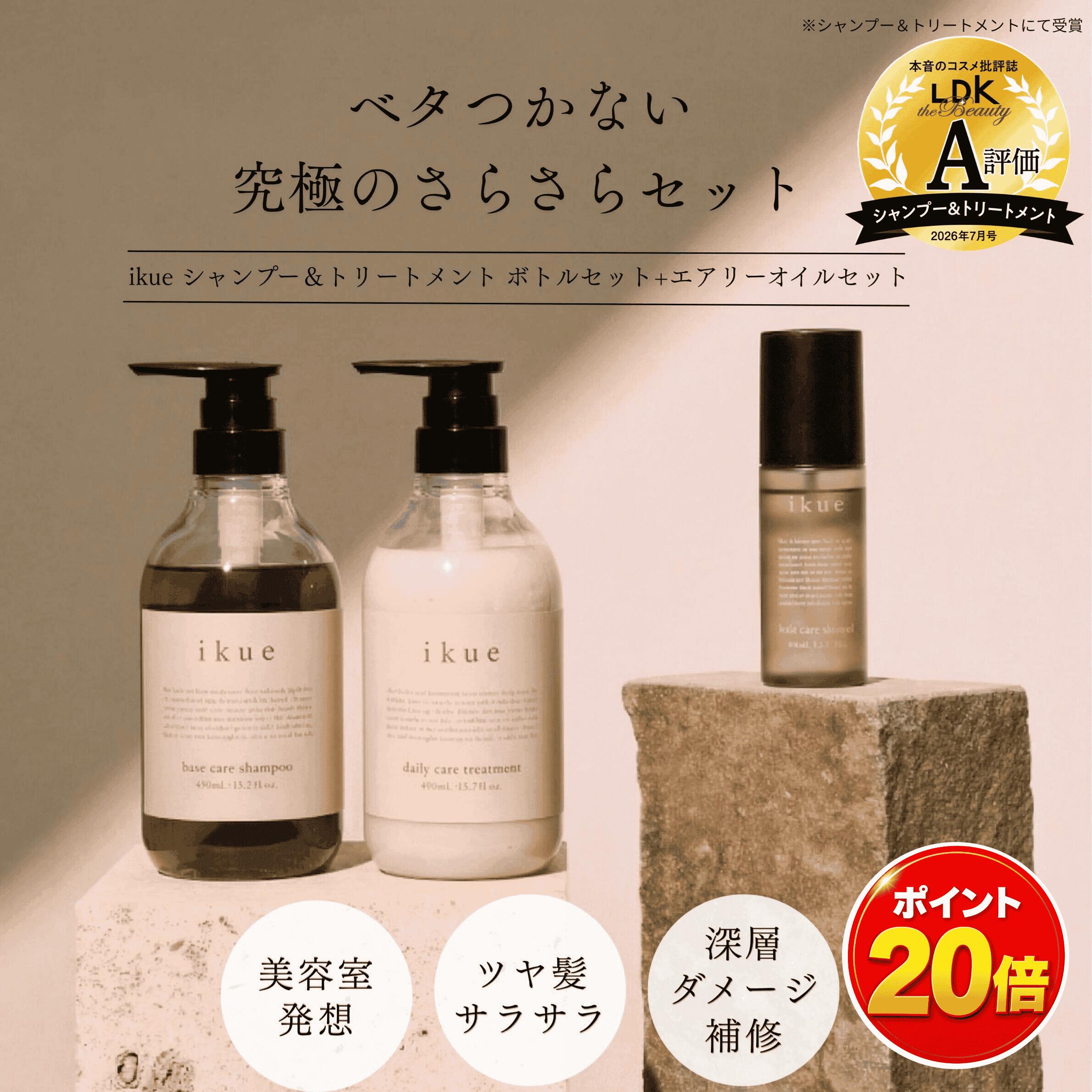 成分【シャンプー】 水、コカミド DEA、ココアンホ酢酸 Na、コカミドプロピルベタイン、グリセリン、ココイルメチルタウリンタウリン Na、ラウロイルメチルアラニン Na、ラウレス-4カルボン酸 Na、オレフィン(C14-16)スルホン酸 ...