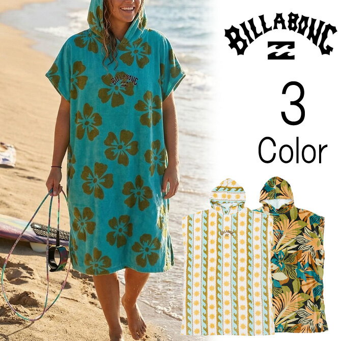 メーカー希望小売価格はメーカーカタログに基づいて掲載していますBRAND BILLABONG WOMENS / ビラボン ウィメンズ 1973年、オーストラリアの一流サーファーであるゴードン・マーチャントが手製のボードショーツを作ったのが始...