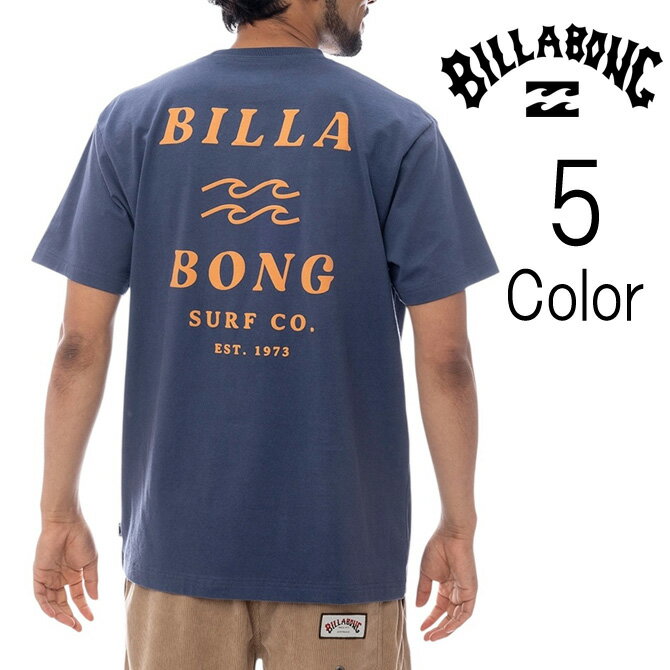 メーカー希望小売価格はメーカーカタログに基づいて掲載していますBRAND Billabong / ビラボン 1973年、オーストラリア・ゴールドコーストで手製のボードショーツを作ることからスタートしたビラボン。現在では、トップライダーのボー...