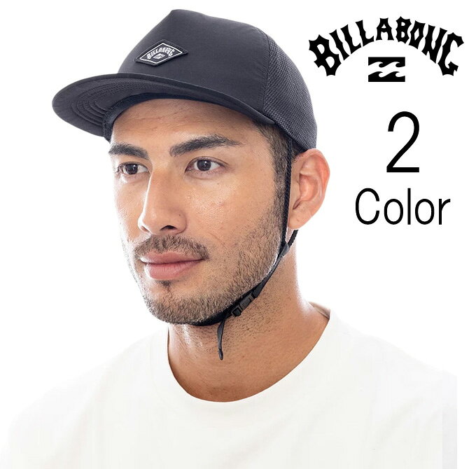 メーカー希望小売価格はメーカーカタログに基づいて掲載していますBRAND Billabong / ビラボン 1973年、オーストラリア・ゴールドコーストで手製のボードショーツを作ることからスタートしたビラボン。現在では、トップライダーのボー...