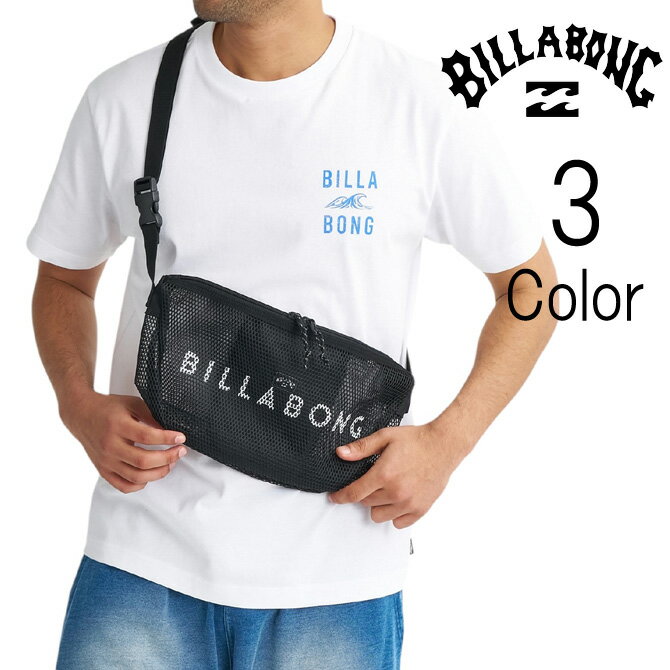 メーカー希望小売価格はメーカーカタログに基づいて掲載していますBRAND Billabong / ビラボン 1973年、オーストラリアの一流サーファーであるゴードン・マーチャントが手製のボードショーツを作ったのが始まりである。80年代には、...