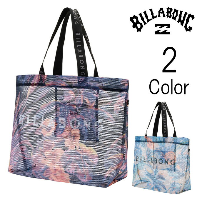 メーカー希望小売価格はメーカーカタログに基づいて掲載していますBRAND Billabong / ビラボン 1973年、オーストラリアの一流サーファーであるゴードン・マーチャントが手製のボードショーツを作ったのが始まりである。80年代には、...