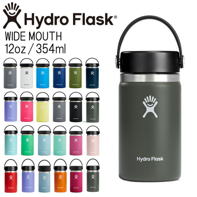 メーカー希望小売価格はメーカーカタログに基づいて掲載していますBRAND HydroFlask / ハイドロフラスク HydroFlaskは太陽の光が降り注ぐ暑いビーチで氷のように冷たい水を、スキー場のリフトの上では熱いコーヒーをご提供しま...