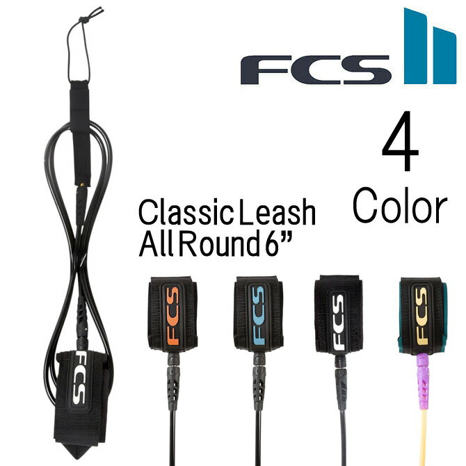 メーカー希望小売価格はメーカーカタログに基づいて掲載していますBRAND Fcs / エフシーエス 世界中のサーファーが、より良いサーフィンライフを送れるような製品を研究する”FCS” 高品質なサーフアクセサリーをデザイン、製造、販売するメ...