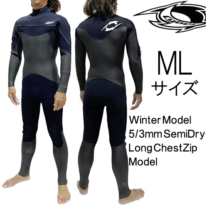 メーカー希望小売価格はメーカーカタログに基づいて掲載していますBRAND Cyber WetSuits / サイバーウェットスーツ 日本、カリフォルニア、ヨーロッパのサーフマーケットより常に最新の情報をキャッチしながら斬新な発想と創造力で世...