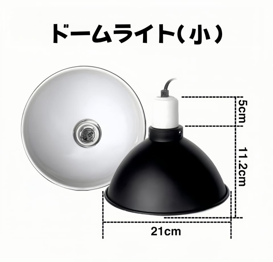 商品情報商品名爬虫類用ドーム型ライトカバー 熱対策・広照射角 爬虫類ドームライト材質アルミ商品サイズ小：約16.2cm大：約21.6cm付属品安全規格対応電源コード、独立スイッチ商品説明爬虫類の生態環境を、より自然で快適な空間にしたいとお考...