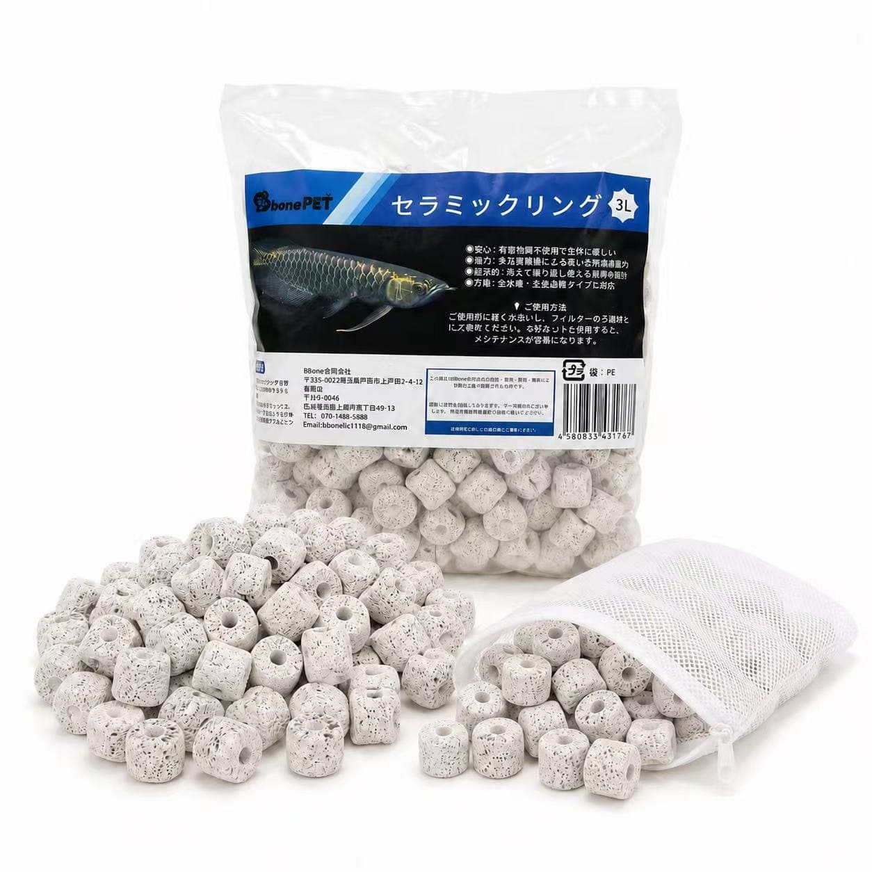 商品情報商品名セラミックリングろ材1L ろ過材 水槽用 観賞魚 濾過材料 水族館フィルター用 アクアリウム 淡水と海水に適用 消臭ろ材入れネット無料付き ろ材 高品質 アンモニア対策 水質浄化抜群水槽 メダカ 金魚 熱帯魚 アロワナ ダトニ...
