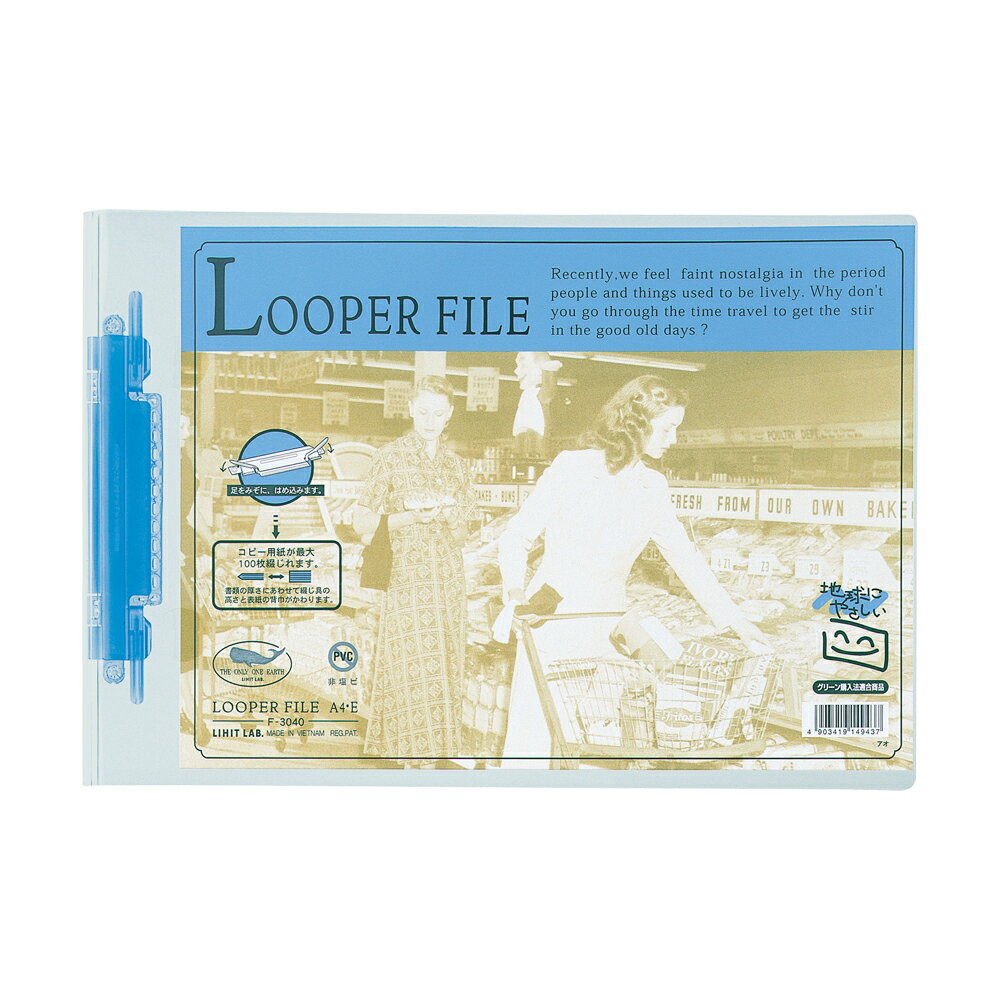 ●規格：A4・E　2穴 ●サイズ：213×311×6mm ●材質：表紙・とじ具／ポリプロピレン（表紙生地厚0.3mm） ＊適正収容枚数：コピー用紙100枚