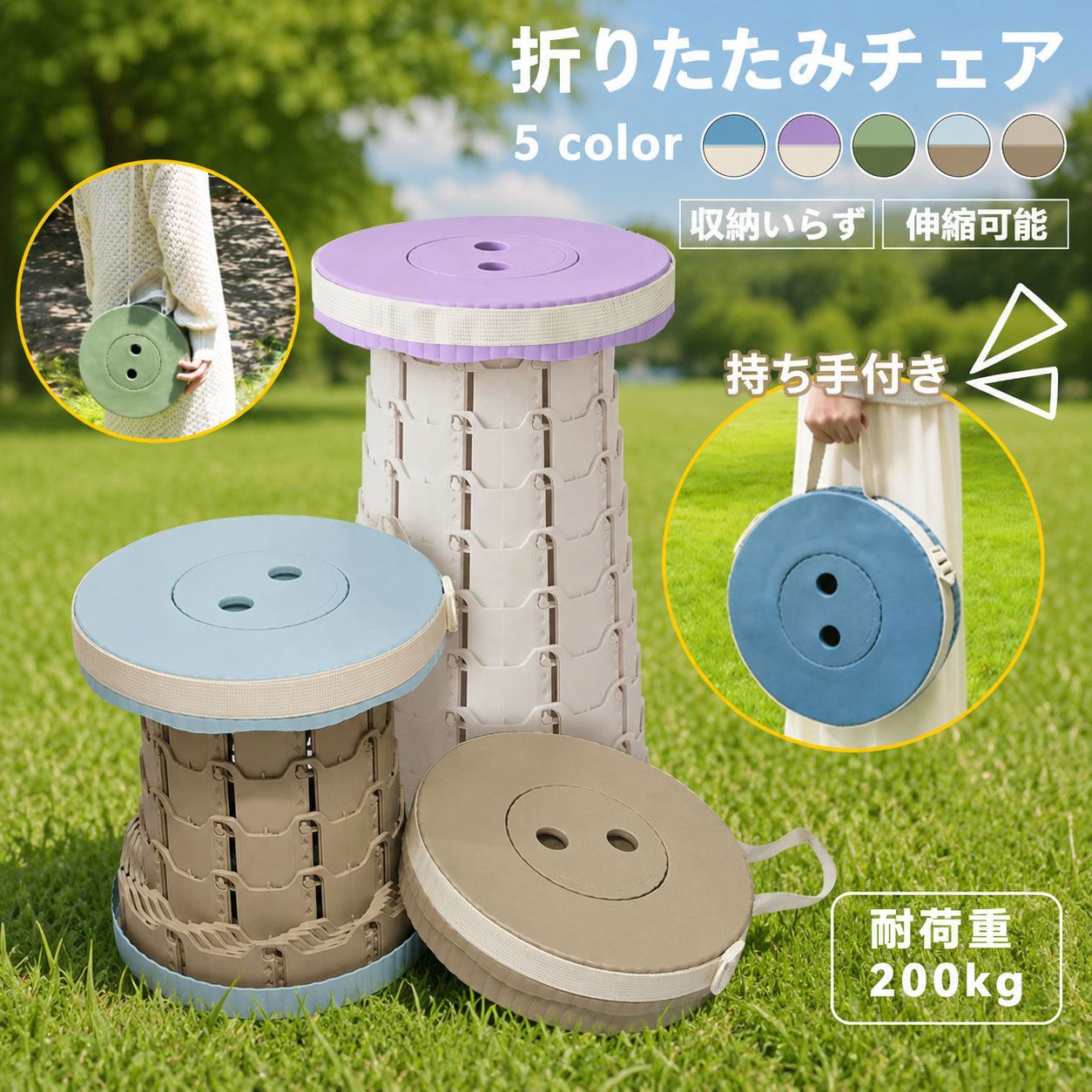 メーカー希望小売価格はメーカーサイトに基づいて掲載しています メーカー希望小売価格はメーカーサイトに基づいて掲載しています 伸縮スツール アコーディオンスツール 本体サイズ【スツール時】25cm×44.5cm 重量980g【折りたたみ時】2...