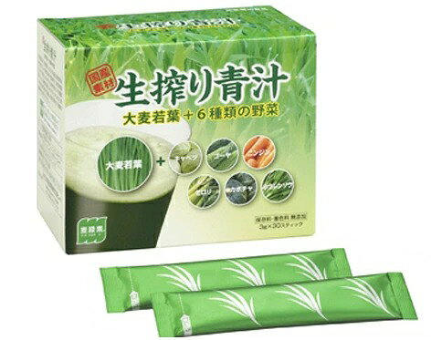 商品名 生搾り青汁 商品特徴 新鮮な青汁を加熱せず、活性保存製法によって粉末化した生搾り青汁です。大麦若葉エキス「麦緑素」はこだわりの国産大麦若葉「赤神力」を搾汁し、その新鮮な青汁を加熱せず、活性保存製法によって粉末化したものです。生搾り青...