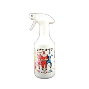 ■1分でキラリのシリーズはこちら！ 商品名 1分でキラリ500mlスプレーボトル ハケ付 商品特徴 鏡のウロコ汚れ対策に！泡立てるだけで剥離・溶解・分解の化学反応がおきて汚れを剥がします。1分以内にサッと水洗いして拭き上げれば完成。弱酸性で...