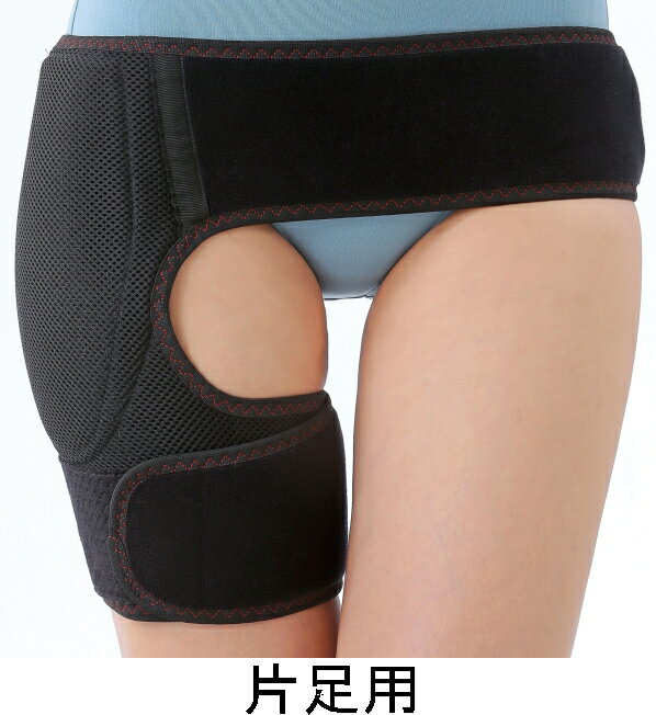 商品名 デラックス股関節ベルト 商品特徴 整体師が考案した股関節を正しい位置にサポートする股関節サポーター。 正しい位置にピタッと固定します。ズレにくい特殊カーブ設計で、締め付けずに固定する歩き上手な股関節ベルトです。 3層構造の肉厚パッド...