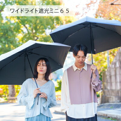 商品名 mabu マブ ワイドライト遮光ミニ65 商品特徴 晴雨兼用の折りたたみ傘！ 風への耐性を維持しつつ、アルミとカーボンファイバーを使い軽さを意識。 さらに一級遮光生地を使い、大判サイズで日差しと紫外線をシャットアウト。 雨天でも安心...