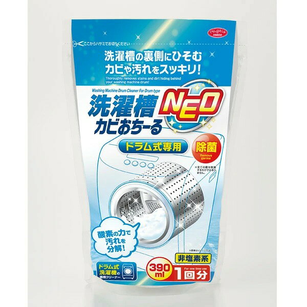 商品名 洗濯槽カビおちーる NEO ドラム式専用×13個セット 商品特徴 好評の「洗濯槽カビおちーる ドラム式専用」がリニューアル！汚れを分解する酵素のパワーがさらにアップ！洗濯槽の裏側にひそむカビや汚れを強力洗浄。残った汚れの除去、汚れ防...