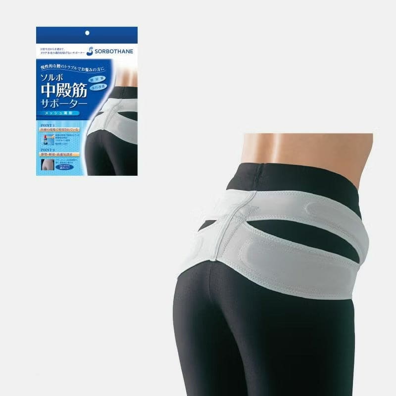 商品名 ソルボ中殿筋サポーターメッシュ 薄型 商品特徴 中殿筋・骨盤上部・仙骨周辺をやさしく支える薄型タイプのサポーターです。 衝撃吸収・圧力分散特性を持つ「ソルボセイン」を使用したパッドを5か所に配置。骨盤上部に2か所、中殿筋に2か所、仙...