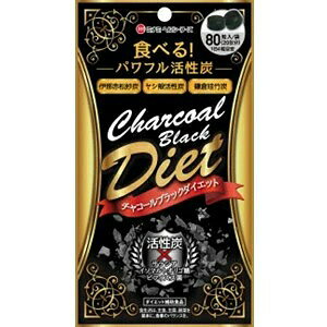 商品名 ミナミヘルシーフーズ　チャコールブラックダイエット 商品説明 海外セレブやモデルの間で注目を浴びている「チャコールダイエット」。3種類の炭＋サポート成分（サラシア、ビフィズス菌、オリゴ糖）配合！ 原材料名 伊那赤松妙炭（国内製造）、...