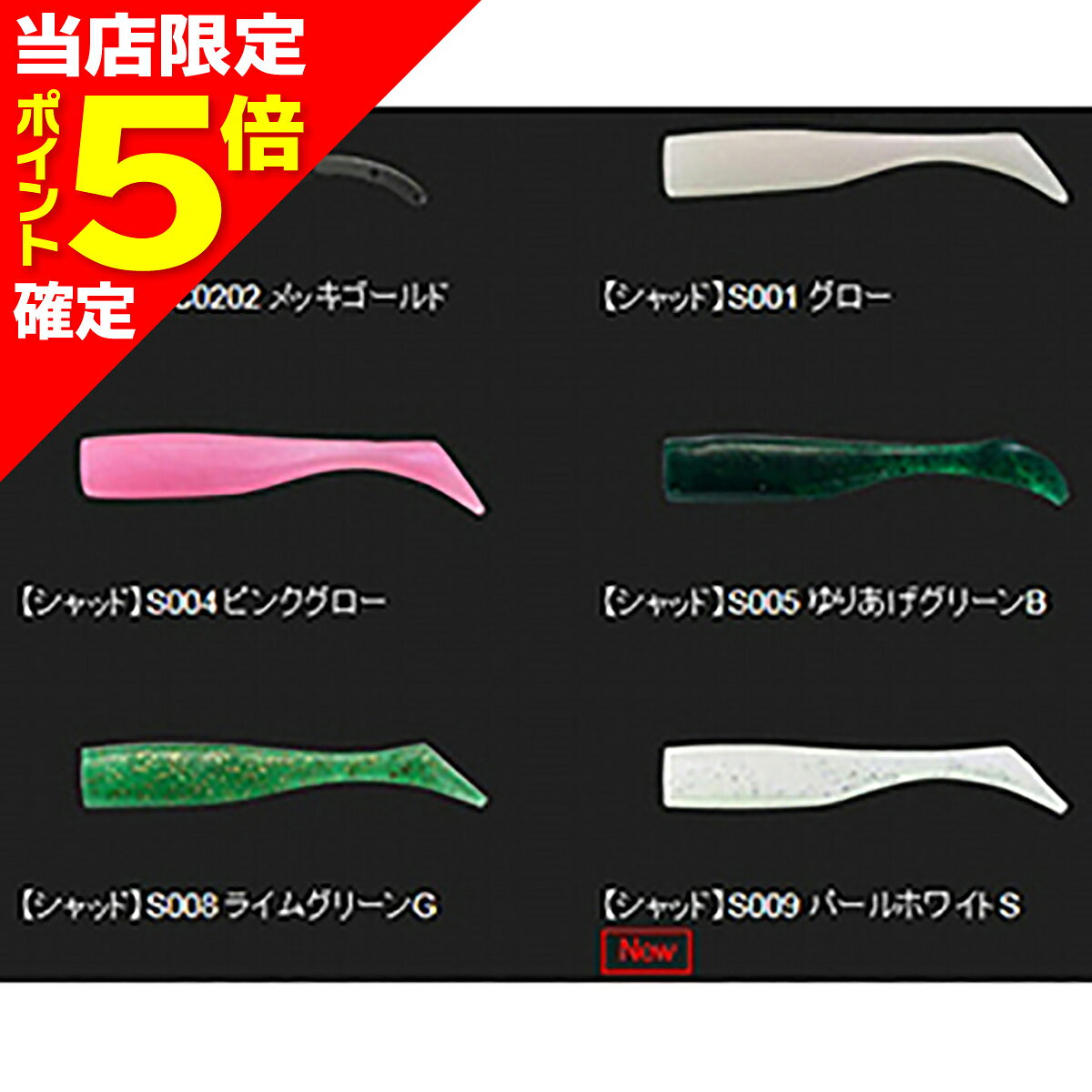 ビーチウォーカーに死角なし。新たな刺客、ハウル誕生。堀田光哉×Beach Walkerコラボ第三弾は、シリーズ初のジグヘッド＋ワームのビーチウォーカー『ハウル』。堀田が見据えていたのは、誰にでも簡単に使いこなせ、ヒラメを獲ることができるジグ...