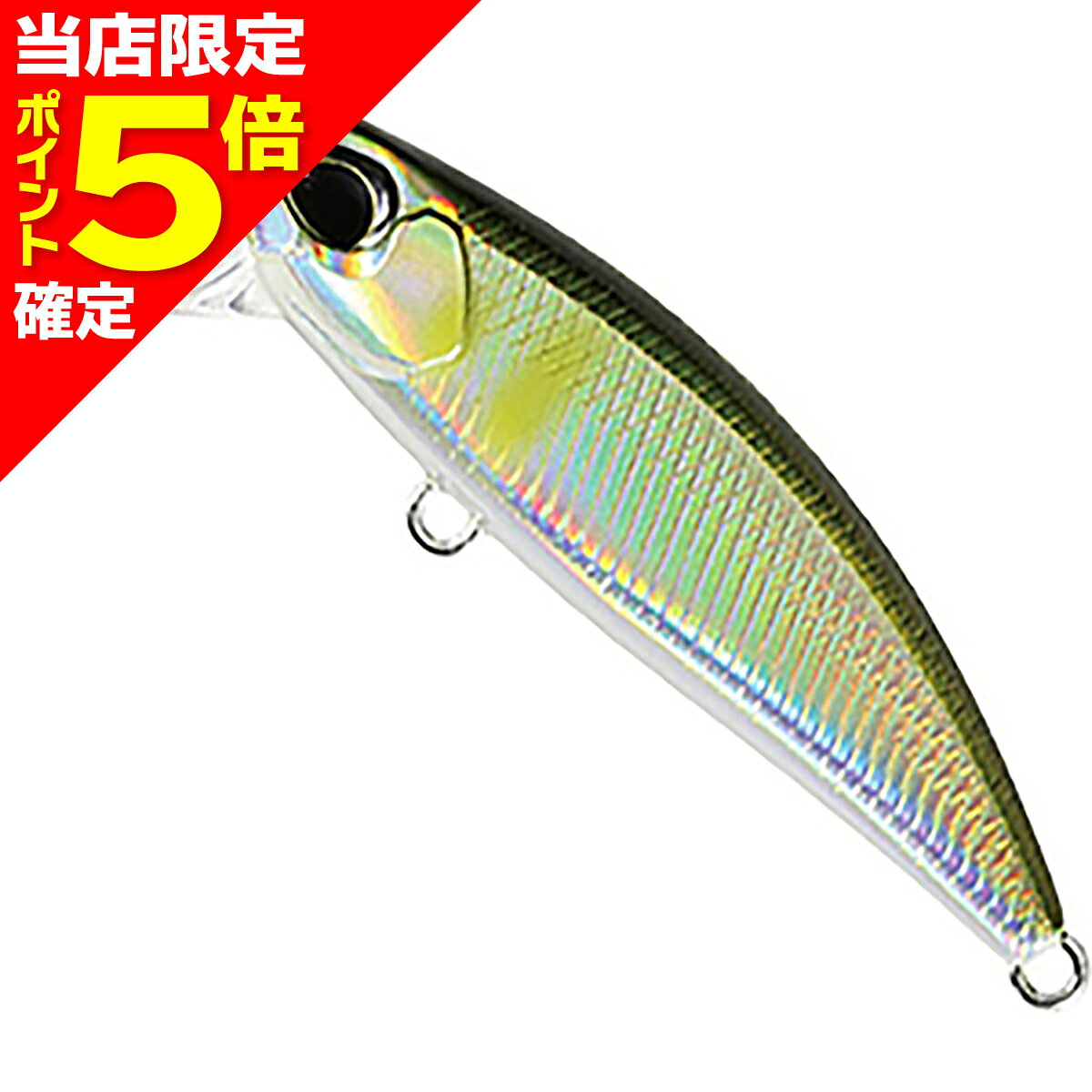 泳ぎはそのまま、更に使い易くなったフルリニューアルモデル発売以来トラウトアングラーを魅了し続けているリュウキ45S、50Sの単なるウエイトアップモデルではない。1からボディ形状、内部構造を見直し新設計された全く新しいリュウキの登場だ。45S...