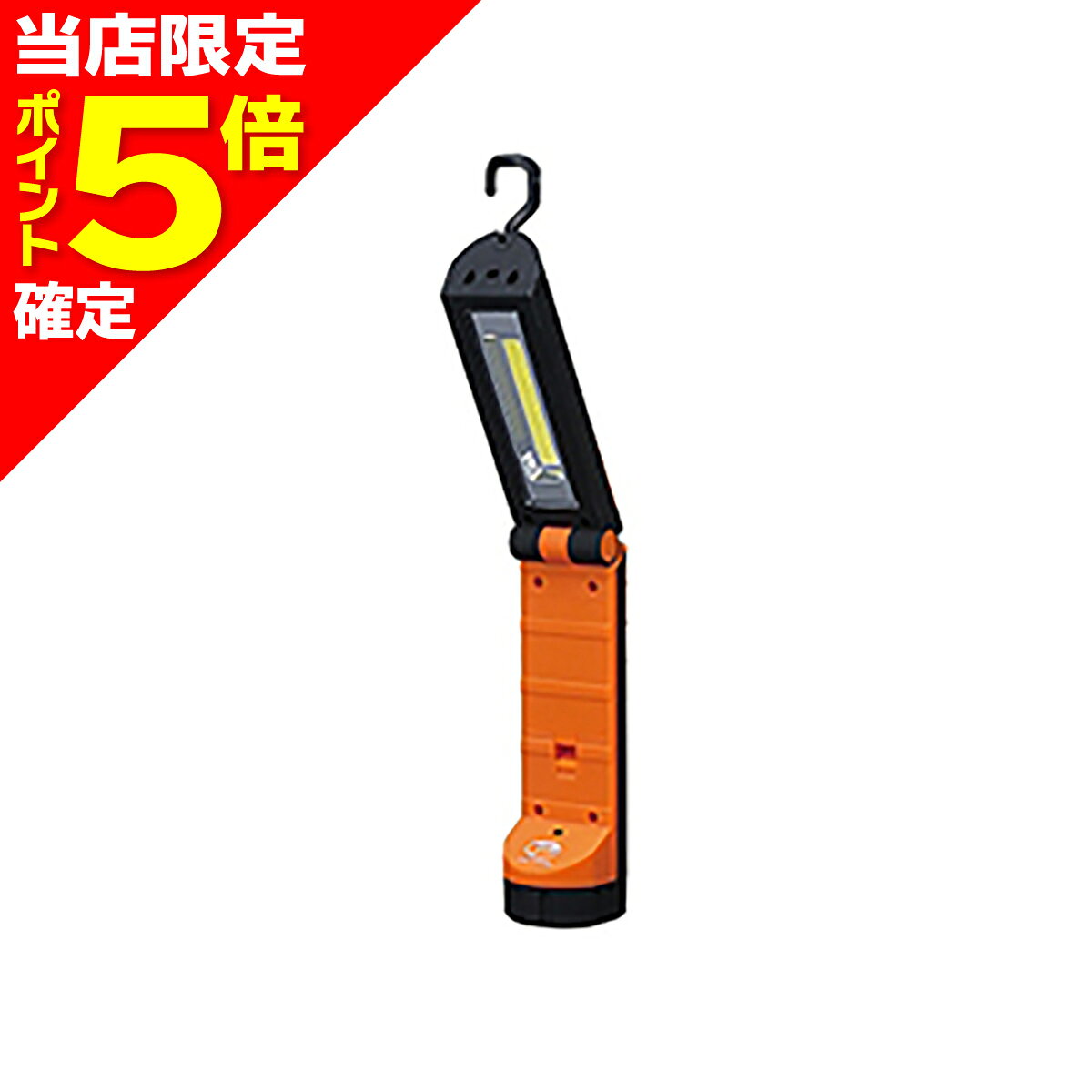 開いてランタン!畳んで懐中電灯!2WAYで使えるLEDライトランタン・懐中電灯の2WAYで使える折り畳みLEDライト。折り畳んだ状態でスポットライトを点灯させて懐中電灯に。開いた状態で面発光のメインライトを点灯させてランタンに。開く角度は調...