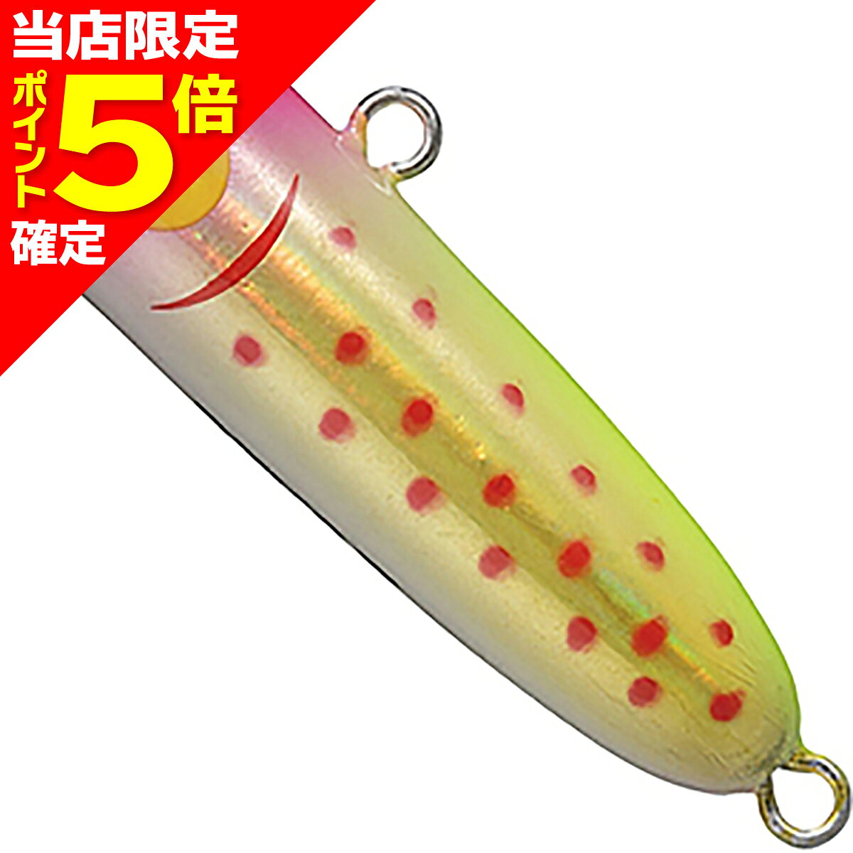 本山博之プロデュース 渓魚を狂わせる新ジャンルルアー横方向の誘いに対して反応が薄れたトラウトでさえも口を使う新ジャンルのトラウトルアー、ボトムノックスイマー。先ずはボトムで立つと言う事。ボトムパンプで左右にスイングするという事。リトリーブ時...