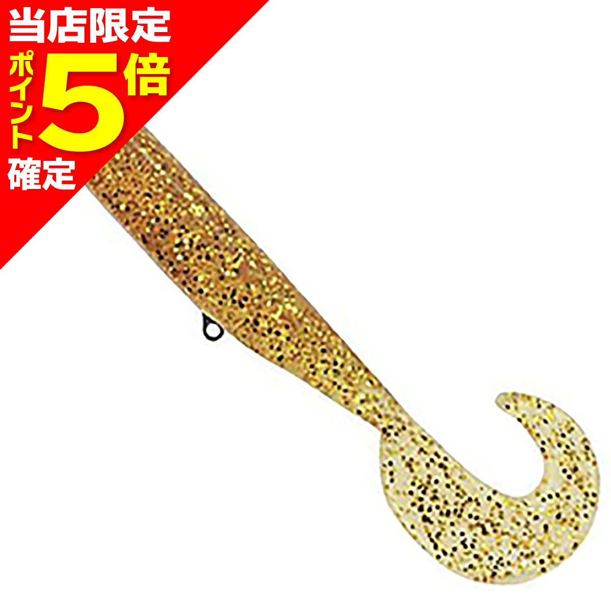 使い手不問。釣果への最短距離的なスーパーグラブ。ハウルのワームシリーズに第三の刺客ハウルグラブ登場。誰が使ってもイージーにヒラメからの反応を得られるとグラブとなっている。特徴的なテールは内径と外径のアウトラインが異なる変則シルエットの幅広テ...