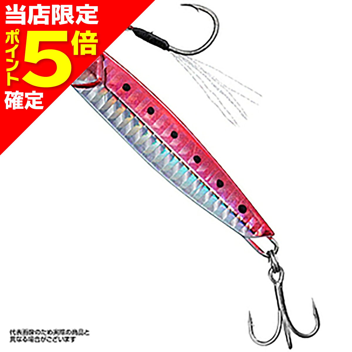 釣獲力がアップしてリニューアル！さらに飛ぶ！大物対応！絡まない！これからのジグのスタンダード。ショアジギングの人気沸騰により、ますます混戦の堤防。激戦区で釣り勝つためのメタルジグをとことん突き詰めたのがこのサムライジグRだ。重心バランスを見...