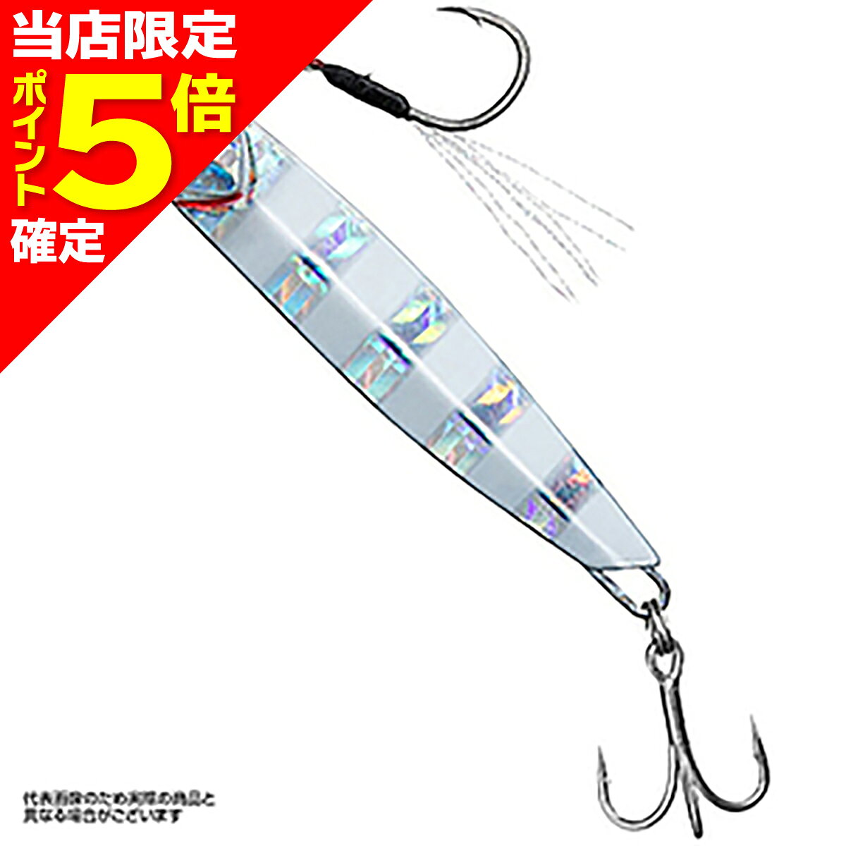 釣獲力がアップしてリニューアル！さらに飛ぶ！大物対応！絡まない！これからのジグのスタンダード。ショアジギングの人気沸騰により、ますます混戦の堤防。激戦区で釣り勝つためのメタルジグをとことん突き詰めたのがこのサムライジグRだ。重心バランスを見...
