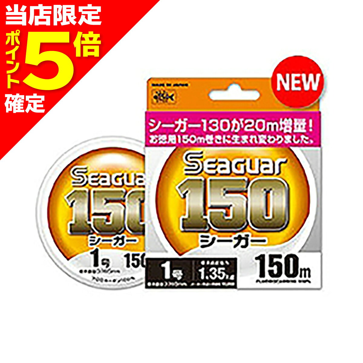 強くしなやかに。進化を続けるフロロカーボンハリスの原点高品質フロロカーボンライン“シーガー”の大容量お徳用タイプ。シーガーの品質はそのままに、従来の130m巻を20m増量しました。フロロカーボンの低吸水性が、長時間使用時の強度劣化を防ぎます...