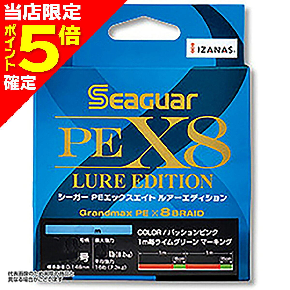 シーバス・エギング・ショアジギング・バスなどの幅広いジャンルに対応！【高強力】グランドマックスPEの8本組を採用し、強度を徹底追求。【高感度】当社PEシリーズで最高クラスの低伸度を実現。【高視認性】巻きスピードの把握しやすさ、アタリの取りや...