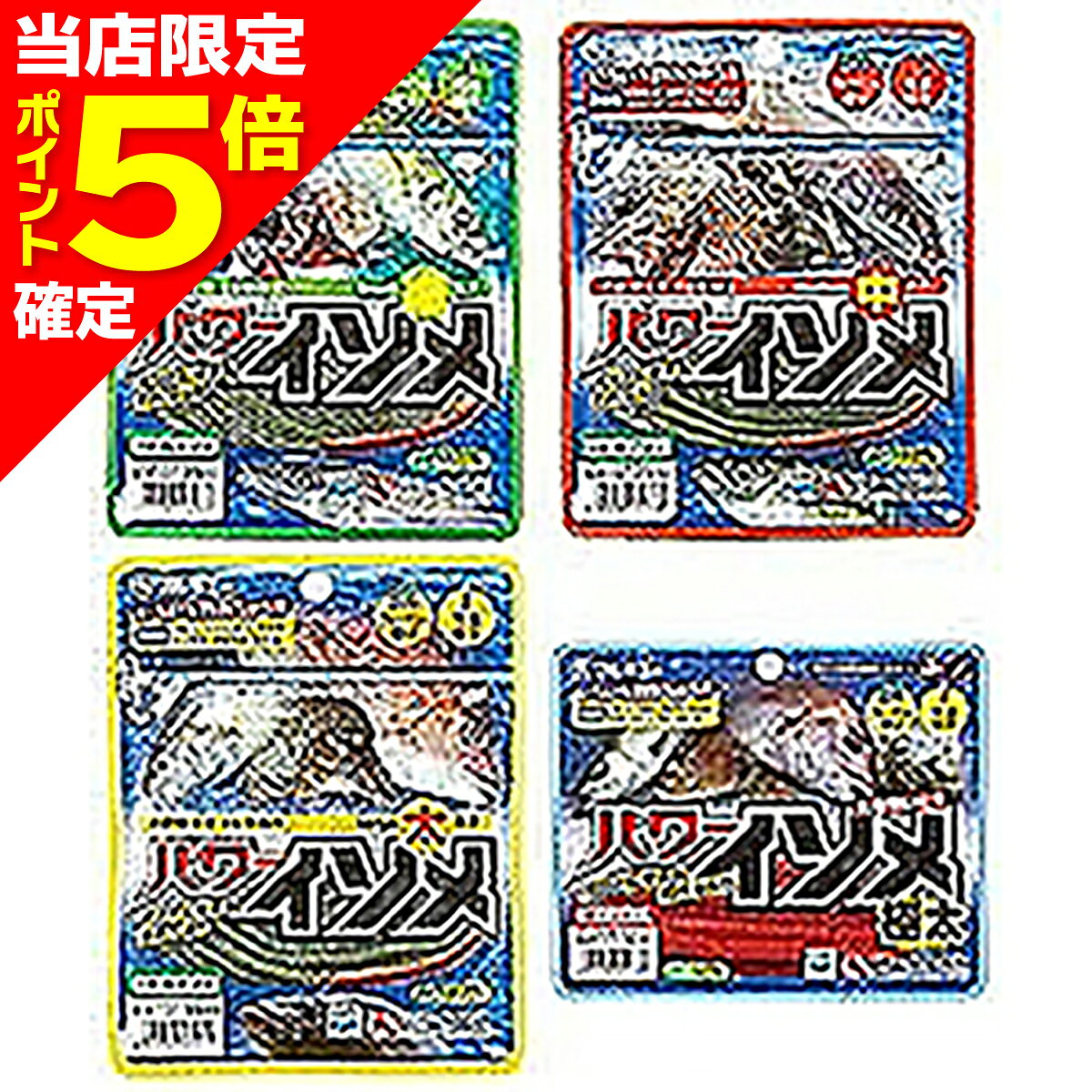 イソメにせまる釣れっぷりの生分解性くわせエサパワーイソメ常温製品 食い、見た目ともにイソメ並みで、扱いやすさはイソメ以上の生分解性くわせエサ。魚が好むエキスと、本物そっくりの形で驚異の摂餌力を発揮します。波止・堤防、砂浜、釣り公園での投げ・...