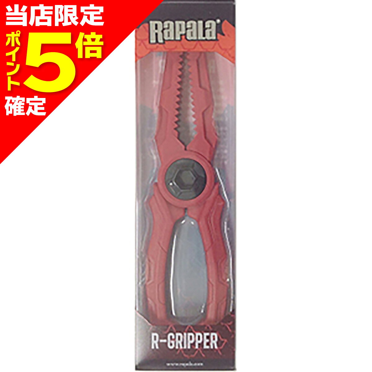 メーカー[ラパラ Rapala]