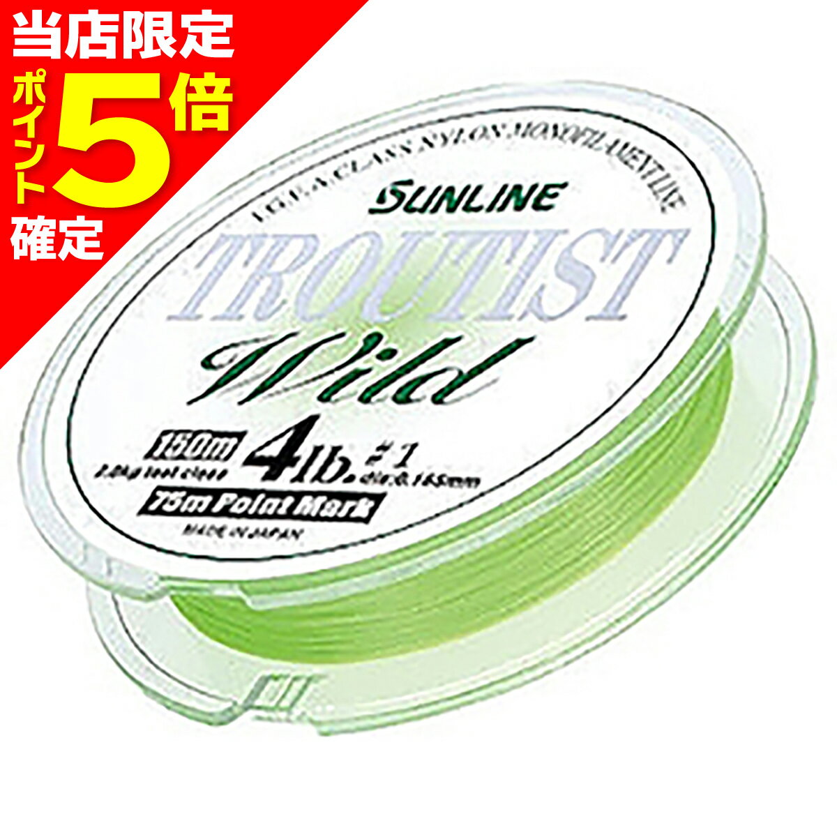 よく見える、よく飛ぶ、強い！ロングキャストからショートレンジアプローチにも対応。150m巻で75mマーキング入りですので、目的に応じてムダなく巻き替えができます。 高視認性カラーによりライン軌道がよくわかり、ロングキャストや複雑な流れの中で...