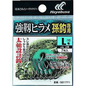 スレ掛かりを想定した強度重視の＜太軸設計＞、圧縮製法により鋭さと耐磨耗性を両立した鈎先＜エアロポイント＞など、ヒラメ釣りを徹底研究した孫鈎専用鈎です。★仕様・規格・寸法★●メーカー[ハヤブサ Hayabusa][B91771]