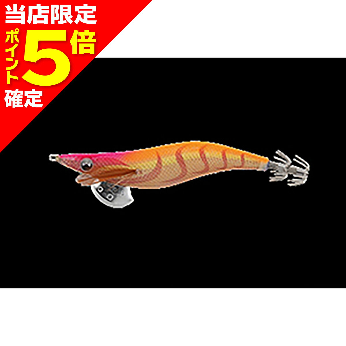 よりキレのあるダートを目指し、素材と形状を一から見直し行った。 そしてトライ&エラーを繰り返し生まれたのがこの「ブレイドシンカー」。 先代の「エギ王 Q LIVE」のダート性能をさらに引き上げ、研ぎ澄まされた刃物の如く、水を切り裂き、エギに...
