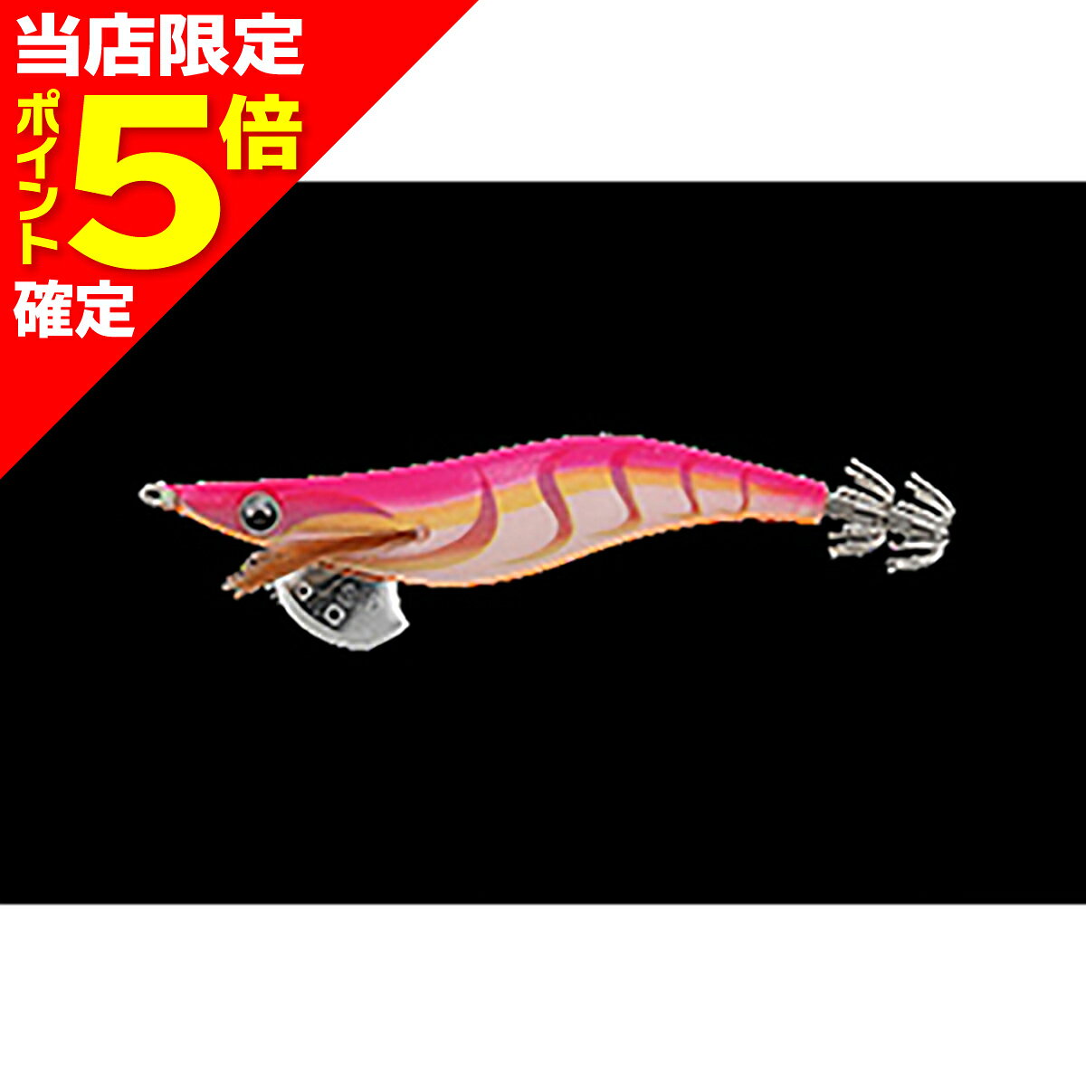 よりキレのあるダートを目指し、素材と形状を一から見直し行った。 そしてトライ&エラーを繰り返し生まれたのがこの「ブレイドシンカー」。 先代の「エギ王 Q LIVE」のダート性能をさらに引き上げ、研ぎ澄まされた刃物の如く、水を切り裂き、エギに...