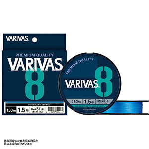 VARIVASが贈る！NEWスタンダードPEライン8ブレイドPE高密度に編み込むことで、直線強度に優れたハイグレード8本撚りPEラインです。3つの高性能★高強度→大物とのやりとりも安心！★高耐久性→初期性能が長続き！★高感度→アタリが分かる...